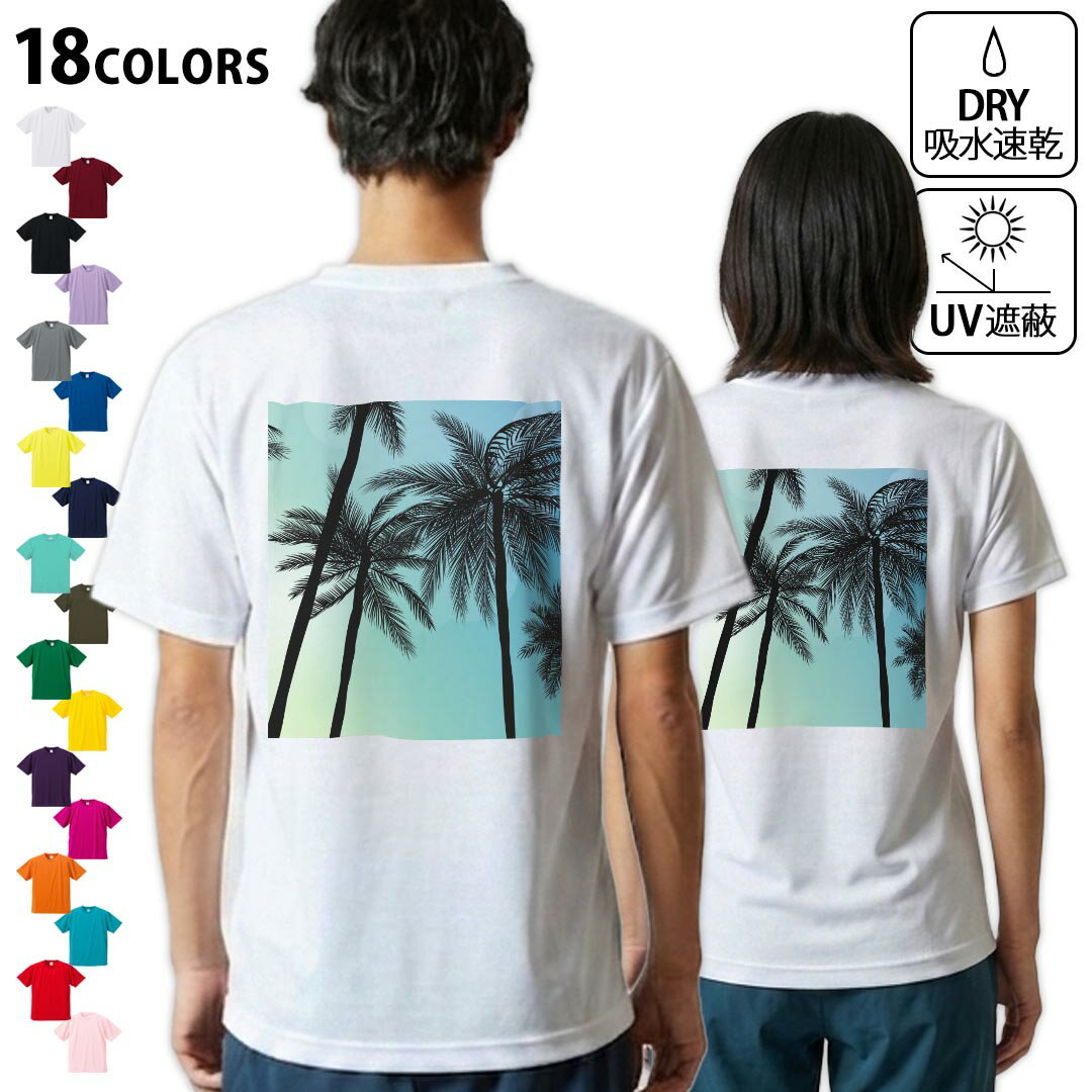tシャツ メンズ 半袖 バックプリント 背面印刷 ホワイト グレー デザイン XS S M L XL 2XL Tシャツ ティーシャツ T shirt　白 灰色ライトグレー チャコール ライトベージュ サンドカーキ バナナ オレンジ ライトピ...