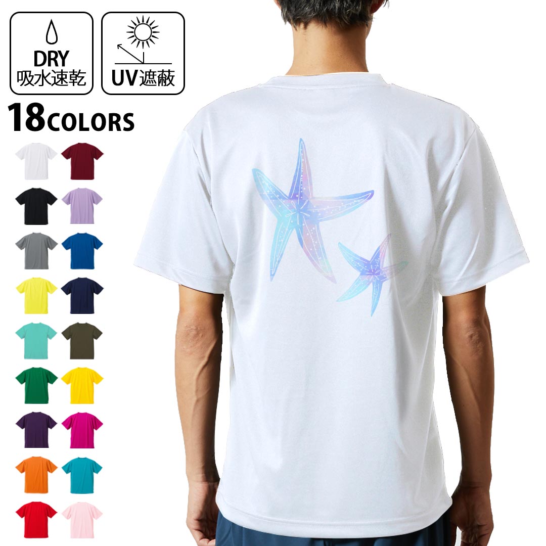 tシャツ メンズ 半袖 バックプリント 背面印刷 ホワイト グレー デザイン XS S M L XL 2XL Tシャツ ティーシャツ T shirt　白 灰色ライトグレー チャコール ライトベージュ サンドカーキ バナナ オレンジ ライトピ...