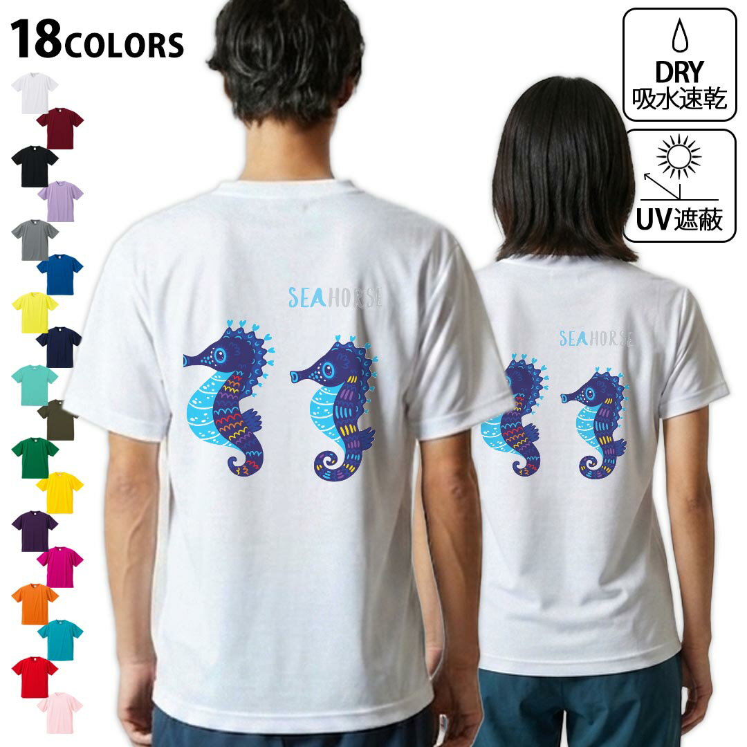 tシャツ メンズ 半袖 バックプリント 背面印刷 ホワイト グレー デザイン XS S M L XL 2XL Tシャツ ティーシャツ T shirt　白 灰色ライトグレー チャコール ライトベージュ サンドカーキ バナナ オレンジ ライトピ...