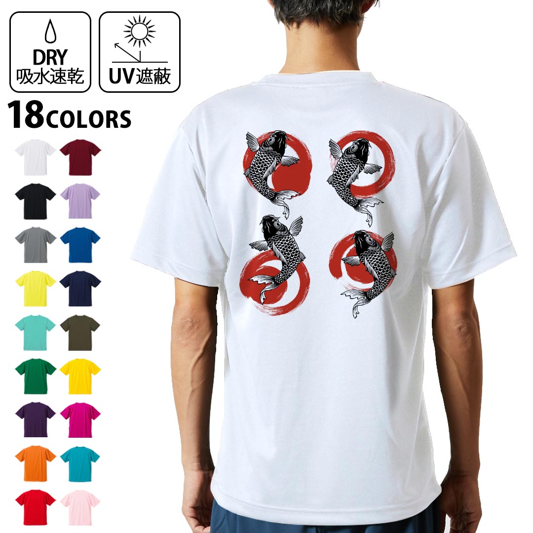 tシャツ メンズ 半袖 バックプリント 背面印刷 ホワイト グレー デザイン XS S M L XL 2XL Tシャツ ティーシャツ T shirt　白 灰色ライトグレー チャコール ライトベージュ サンドカーキ バナナ オレンジ ライトピ...