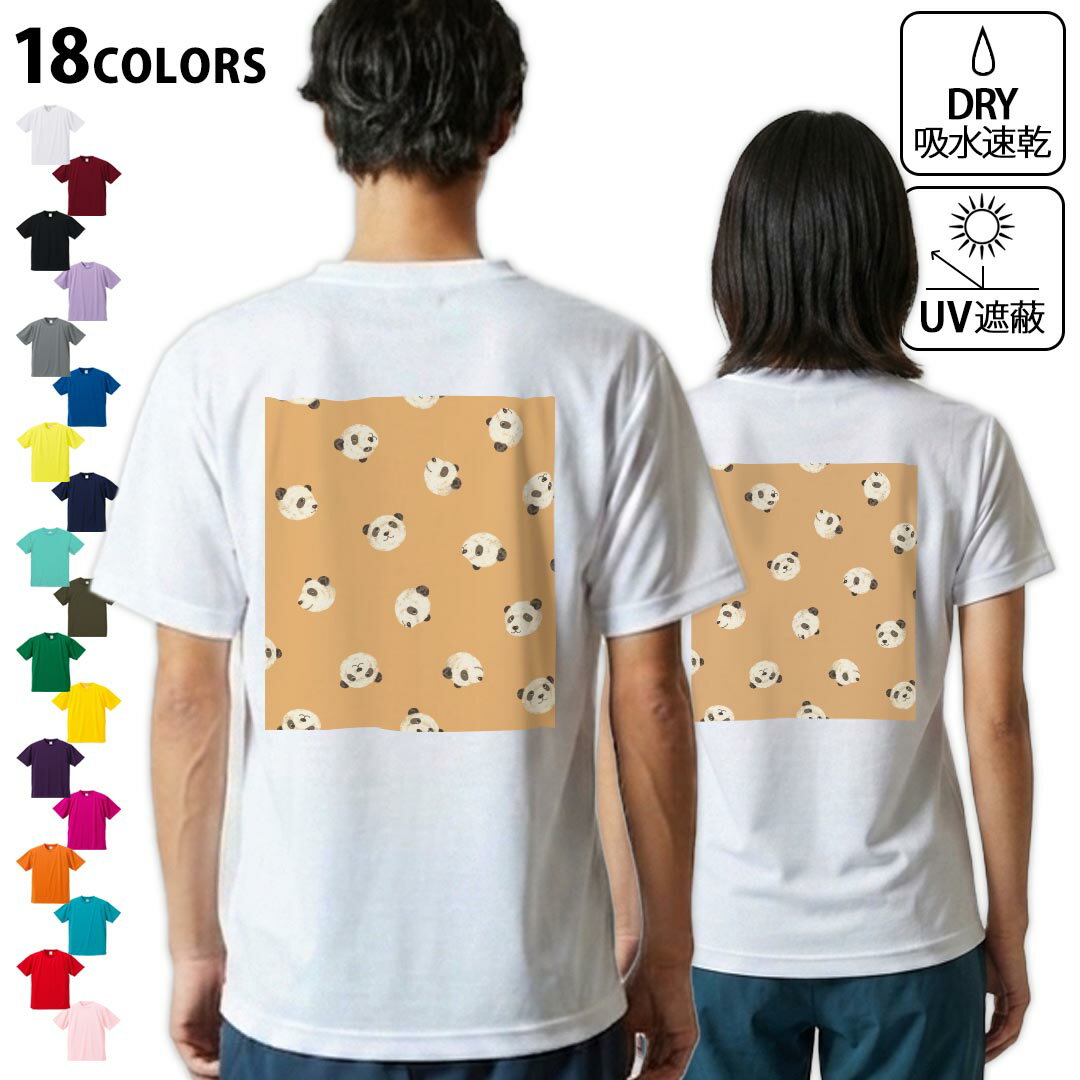 tシャツ メンズ 半袖 バックプリント 背面印刷 ホワイト グレー デザイン XS S M L XL 2XL Tシャツ ティーシャツ T shirt　白 灰色ライトグレー チャコール ライトベージュ サンドカーキ バナナ オレンジ ライトピ...