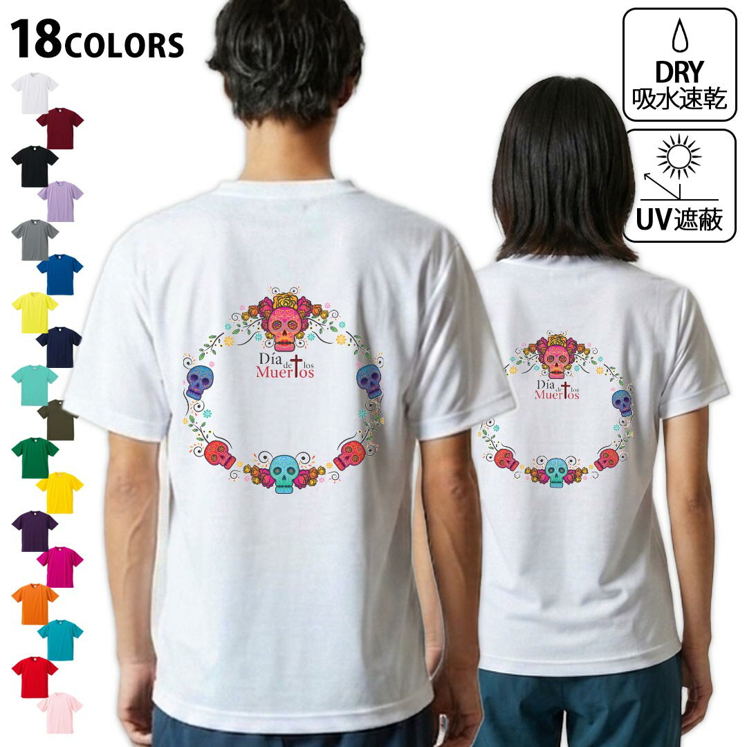 tシャツ メンズ 半袖 バックプリント 背面印刷 ホワイト グレー デザイン XS S M L XL 2XL Tシャツ ティーシャツ T shirt　白 灰色ライトグレー チャコール ライトベージュ サンドカーキ バナナ オレンジ ライトピ...