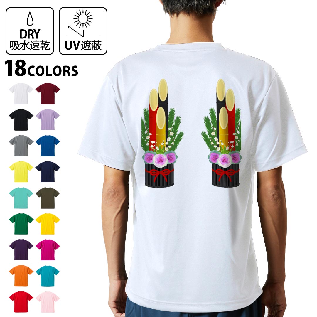 tシャツ メンズ 半袖 バックプリント 背面印刷 ホワイト グレー デザイン XS S M L XL 2XL Tシャツ ティーシャツ T shirt　白 灰色ライトグレー チャコール ライトベージュ サンドカーキ バナナ オレンジ ライトピ...