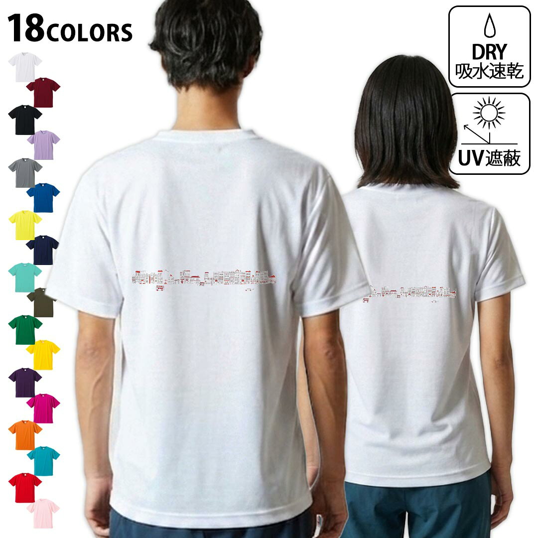 tシャツ メンズ 半袖 バックプリント 背面印刷 ホワイト グレー デザイン XS S M L XL 2XL Tシャツ ティーシャツ T shirt　白 灰色ライトグレー チャコール ライトベージュ サンドカーキ バナナ オレンジ ライトピ...