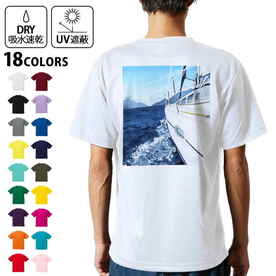 tシャツ メンズ 半袖 バックプリント 背面印刷 ホワイト グレー デザイン XS S M L XL 2XL Tシャツ ティーシャツ T shirt　白 灰色ライトグレー チャコール ライトベージュ サンドカーキ バナナ オレンジ ライトピ...