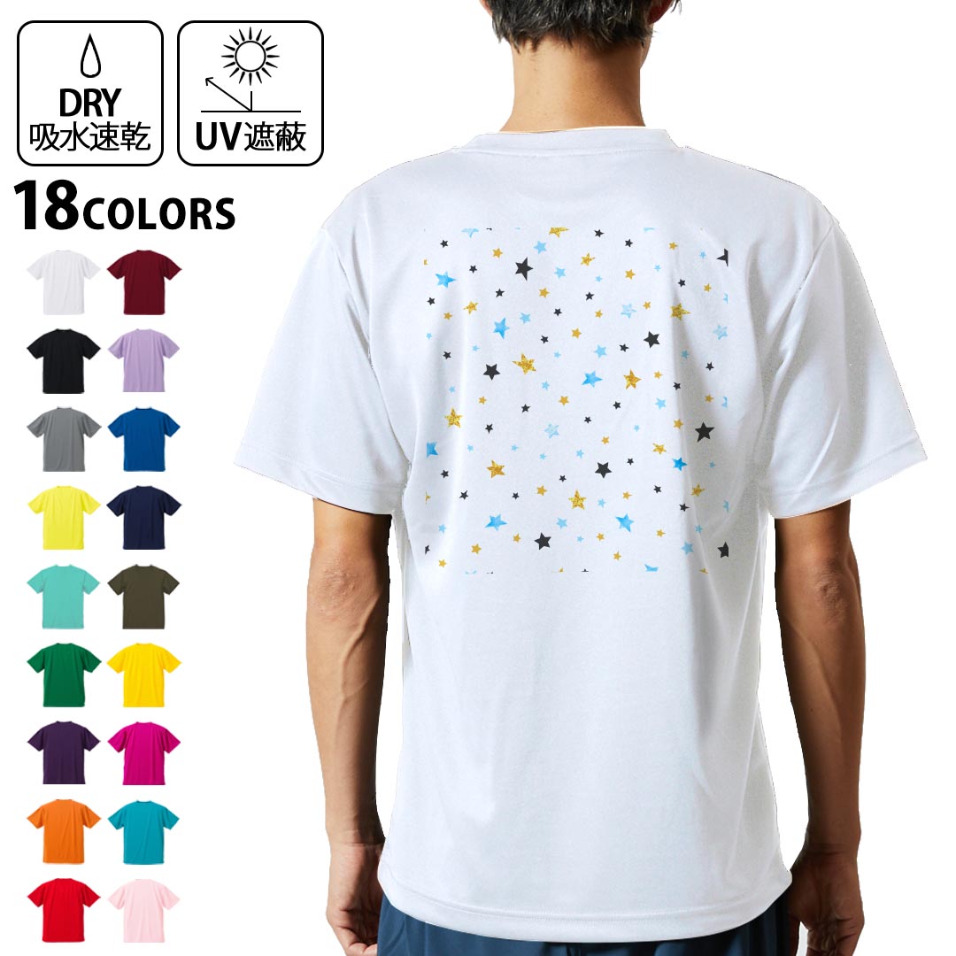 tシャツ メンズ 半袖 バックプリント 背面印刷 ホワイト グレー デザイン XS S M L XL 2XL Tシャツ ティーシャツ T shirt　白 灰色ライトグレー チャコール ライトベージュ サンドカーキ バナナ オレンジ ライトピ...