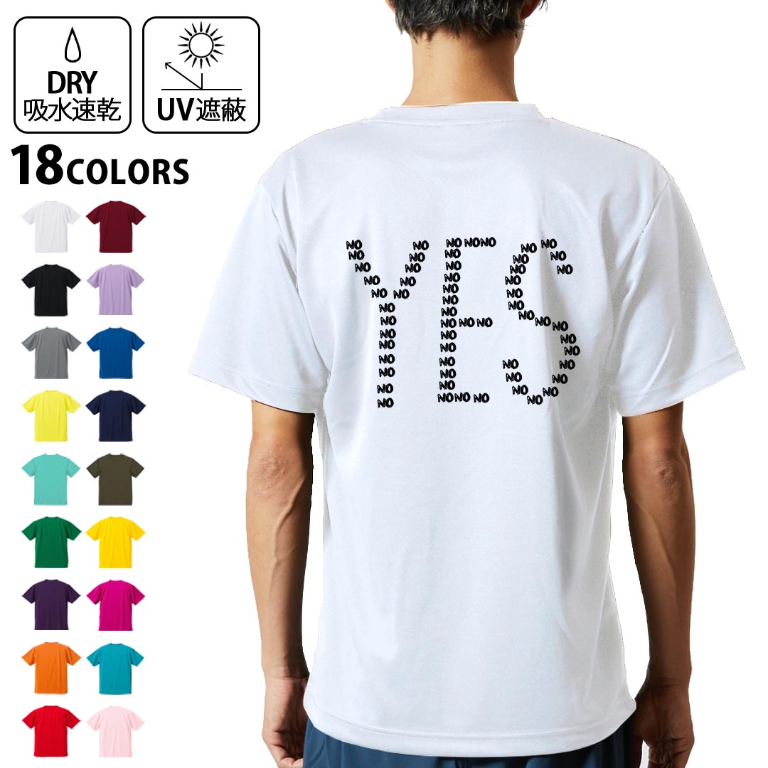 tシャツ メンズ 半袖 バックプリント 背面印刷 ホワイト グレー デザイン XS S M L XL 2XL Tシャツ ティーシャツ T shirt　白 灰色ライトグレー チャコール ライトベージュ サンドカーキ バナナ オレンジ ライトピ...
