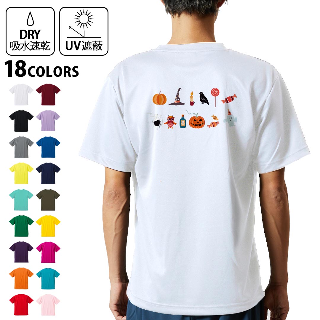 tシャツ メンズ 半袖 バックプリント 背面印刷 ホワイト グレー デザイン XS S M L XL 2XL Tシャツ ティーシャツ T shirt　白 灰色ライトグレー チャコール ライトベージュ サンドカーキ バナナ オレンジ ライトピ...