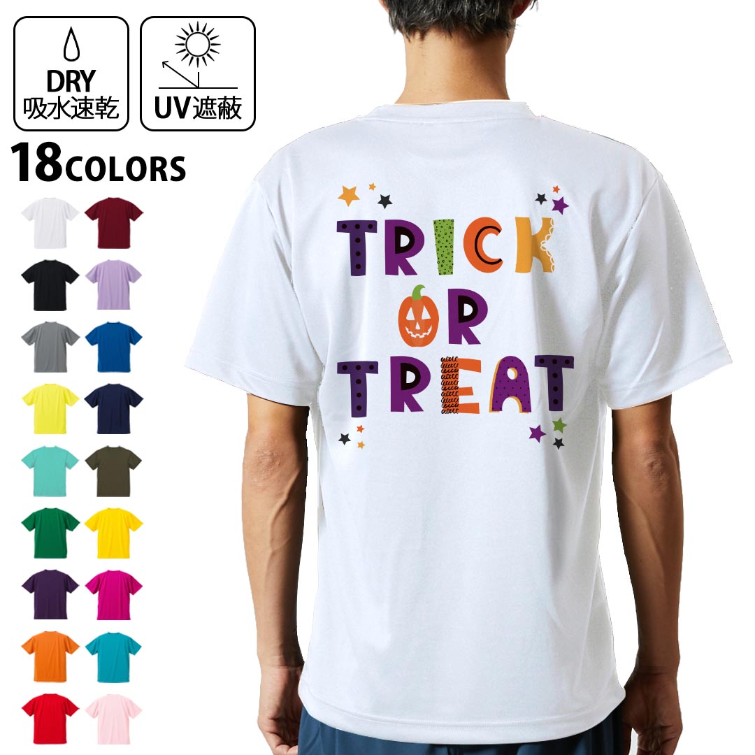 tシャツ メンズ 半袖 バックプリント 背面印刷 ホワイト グレー デザイン XS S M L XL 2XL Tシャツ ティーシャツ T shirt　白 灰色ライトグレー チャコール ライトベージュ サンドカーキ バナナ オレンジ ライトピ...