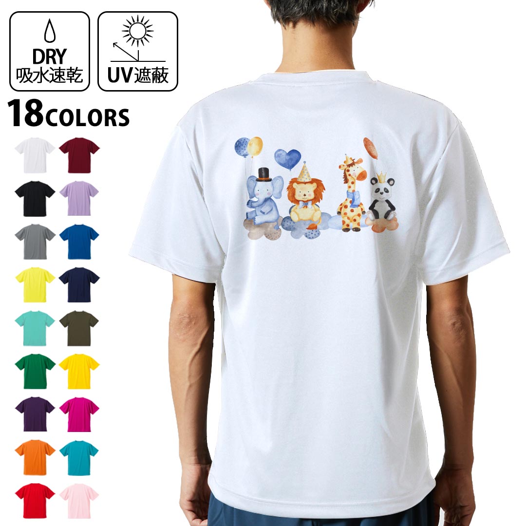 tシャツ メンズ 半袖 バックプリント 背面印刷 ホワイト グレー デザイン XS S M L XL 2XL Tシャツ ティーシャツ T shirt　白 灰色ライトグレー チャコール ライトベージュ サンドカーキ バナナ オレンジ ライトピ...