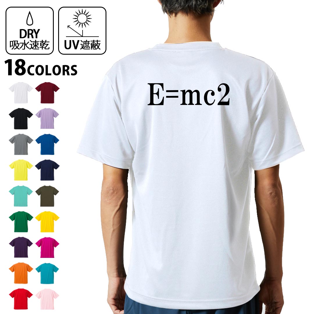 tシャツ メンズ 半袖 バックプリント 背面印刷 ホワイト グレー デザイン XS S M L XL 2XL Tシャツ ティーシャツ T shirt　白 灰色ライトグレー チャコール ライトベージュ サンドカーキ バナナ オレンジ ライトピ...