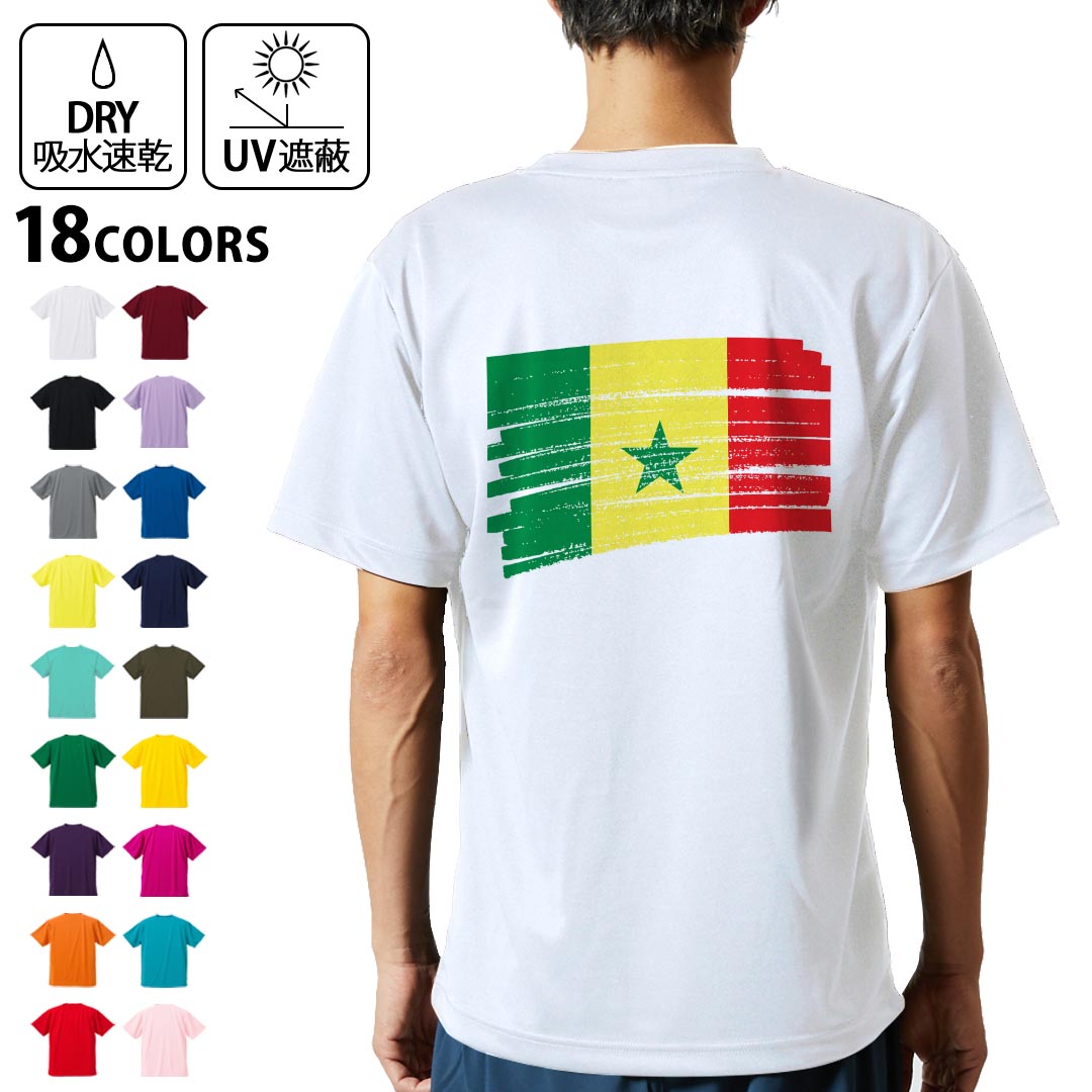 tシャツ メンズ 半袖 バックプリント 背面印刷 ホワイト グレー デザイン XS S M L XL 2XL Tシャツ ティーシャツ T shirt　白 灰色ライトグレー チャコール ライトベージュ サンドカーキ バナナ オレンジ ライトピ...