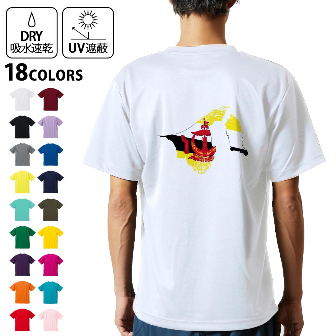 tシャツ メンズ 半袖 バックプリント 背面印刷 ホワイト グレー デザイン XS S M L XL 2XL Tシャツ ティーシャツ T shirt　白 灰色ライトグレー チャコール ライトベージュ サンドカーキ バナナ オレンジ ライトピ...