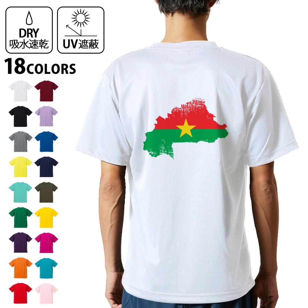 tシャツ メンズ 半袖 バックプリント 背面印刷 ホワイト グレー デザイン XS S M L XL 2XL Tシャツ ティーシャツ T shirt　白 灰色ライトグレー チャコール ライトベージュ サンドカーキ バナナ オレンジ ライトピ...