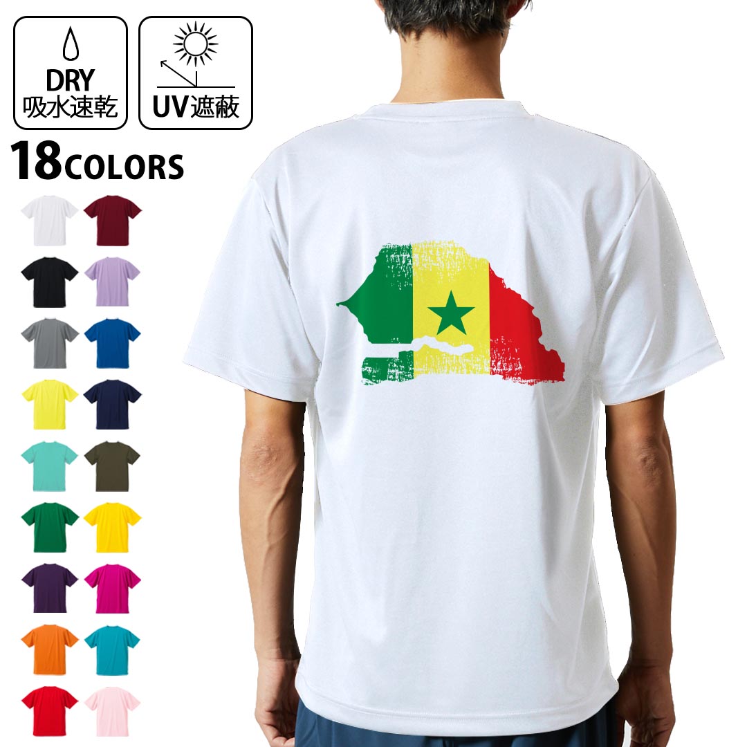 tシャツ メンズ 半袖 バックプリント 背面印刷 ホワイト グレー デザイン XS S M L XL 2XL Tシャツ ティーシャツ T shirt　白 灰色ライトグレー チャコール ライトベージュ サンドカーキ バナナ オレンジ ライトピ...