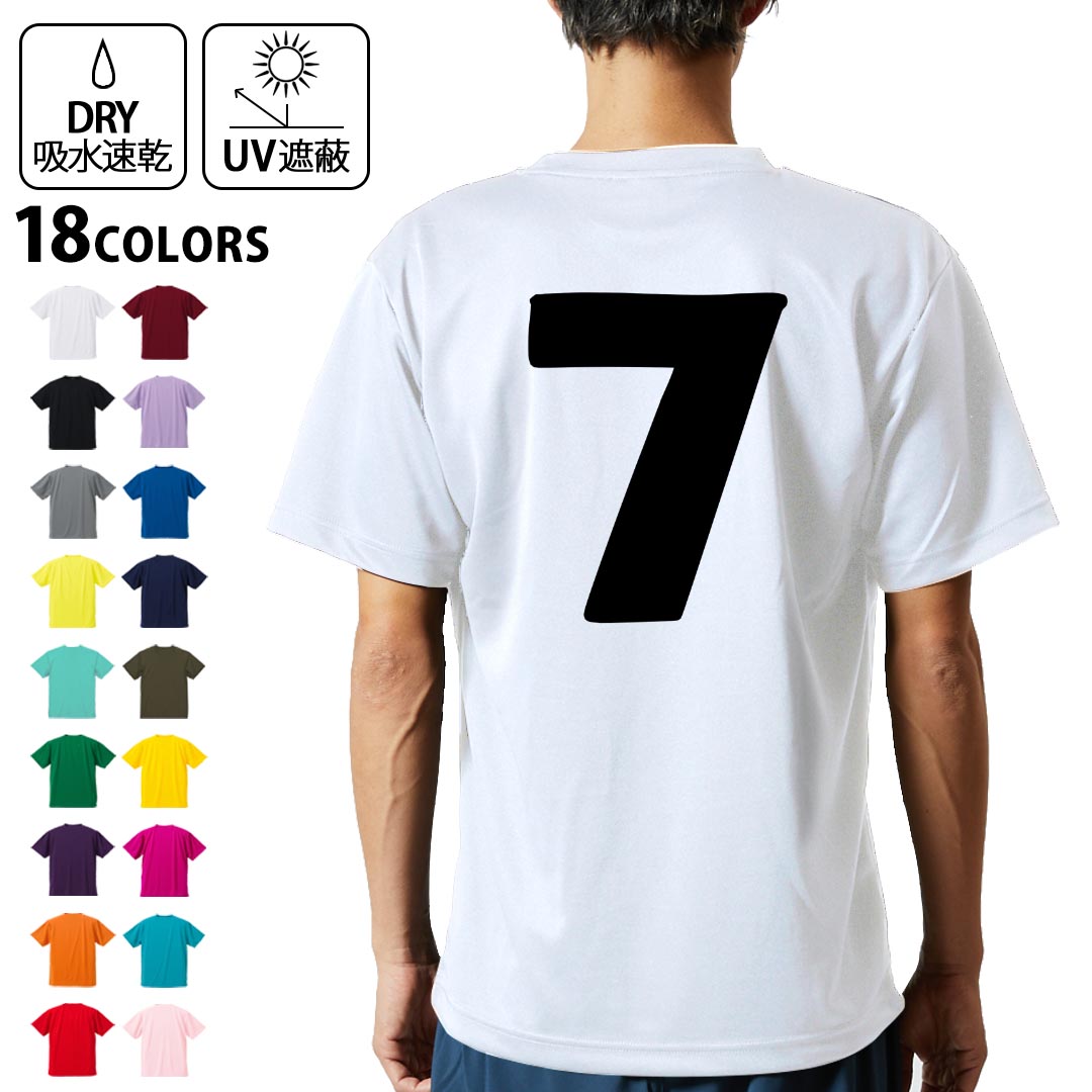 tシャツ メンズ 半袖 バックプリント 背面印刷 ホワイト グレー デザイン XS S M L XL 2XL Tシャツ ティーシャツ T shirt　白 灰色ライトグレー チャコール ライトベージュ サンドカーキ バナナ オレンジ ライトピ...