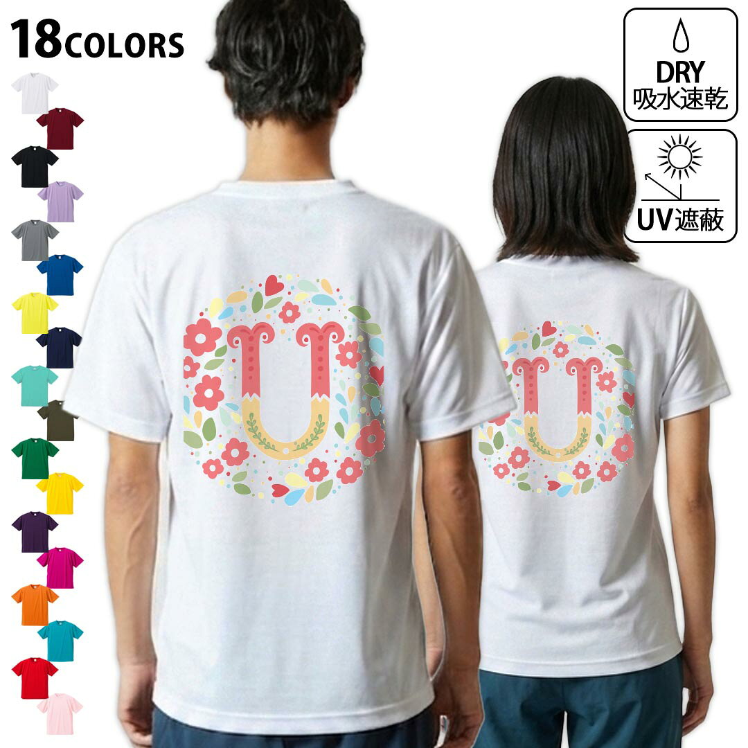 tシャツ メンズ 半袖 バックプリント 背面印刷 ホワイト グレー デザイン XS S M L XL 2XL Tシャツ ティーシャツ T shirt　白 灰色ライトグレー チャコール ライトベージュ サンドカーキ バナナ オレンジ ライトピ...