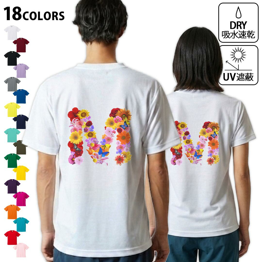 tシャツ メンズ 半袖 バックプリント 背面印刷 ホワイト グレー デザイン XS S M L XL 2XL Tシャツ ティーシャツ T shirt　白 灰色ライトグレー チャコール ライトベージュ サンドカーキ バナナ オレンジ ライトピ...