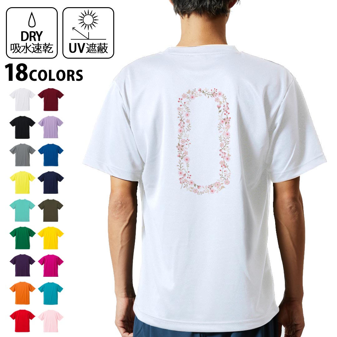 tシャツ メンズ 半袖 バックプリント 背面印刷 ホワイト グレー デザイン XS S M L XL 2XL Tシャツ ティーシャツ T shirt　白 灰色ライトグレー チャコール ライトベージュ サンドカーキ バナナ オレンジ ライトピ...