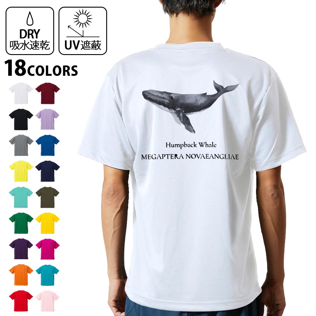 tシャツ メンズ 半袖 バックプリント 背面印刷 ホワイト グレー デザイン XS S M L XL 2XL Tシャツ ティーシャツ T shirt　白 灰色ライトグレー チャコール ライトベージュ サンドカーキ バナナ オレンジ ライトピ...