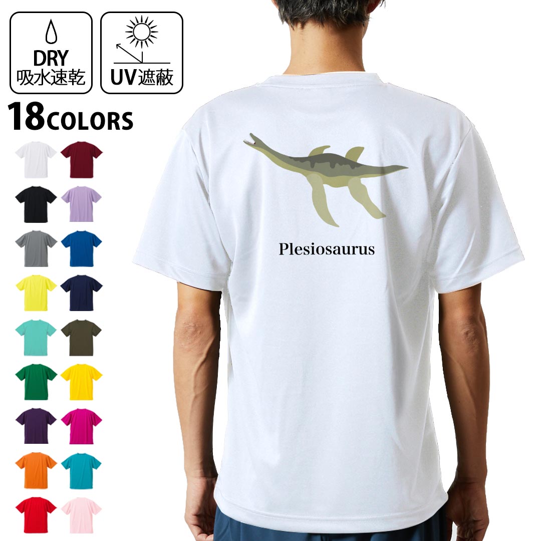 tシャツ メンズ 半袖 バックプリント 背面印刷 ホワイト グレー デザイン XS S M L XL 2XL Tシャツ ティーシャツ T shirt　白 灰色ライトグレー チャコール ライトベージュ サンドカーキ バナナ オレンジ ライトピ...