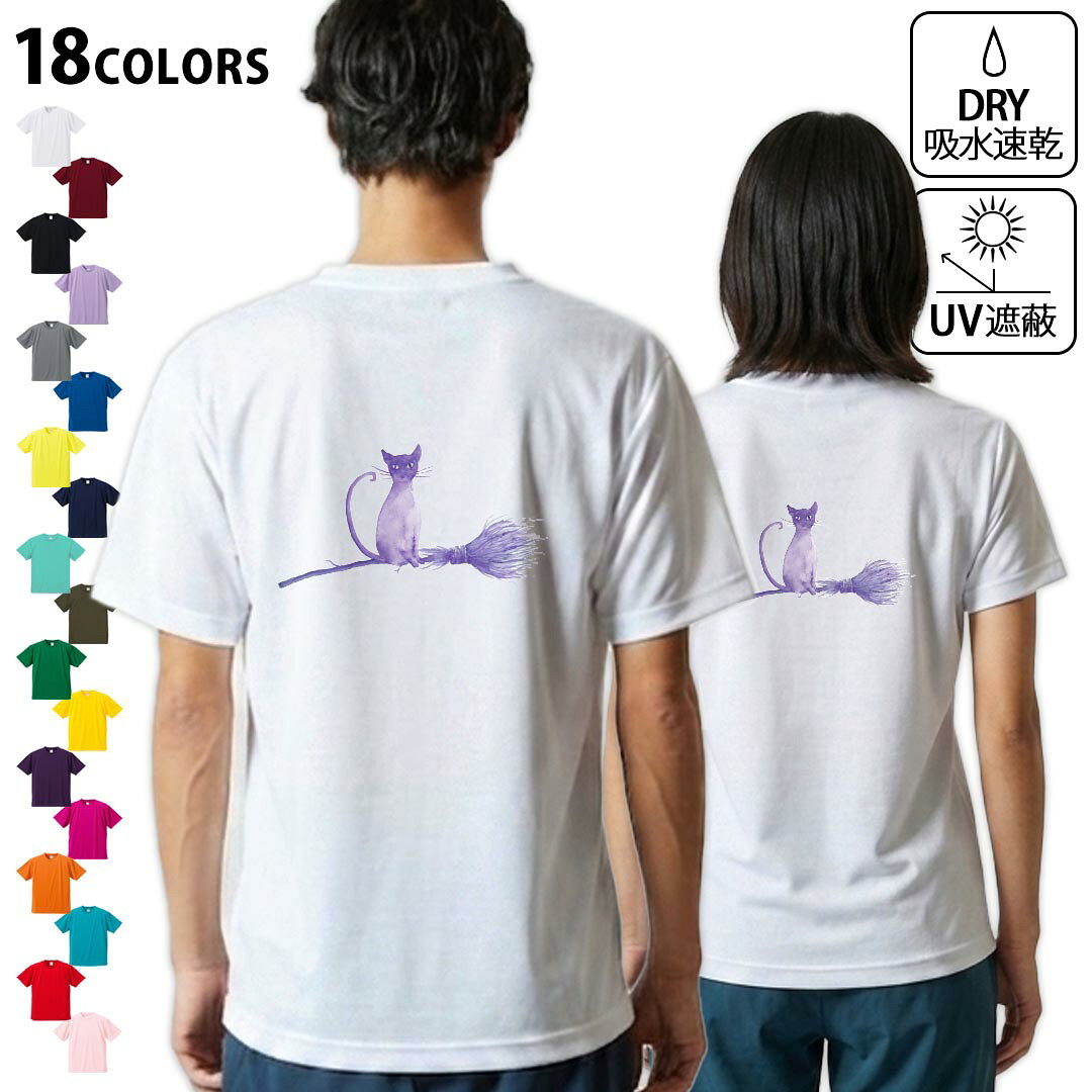 tシャツ メンズ 半袖 バックプリント 背面印刷 ホワイト グレー デザイン XS S M L XL 2XL Tシャツ ティーシャツ T shirt　白 灰色ライトグレー チャコール ライトベージュ サンドカーキ バナナ オレンジ ライトピ...