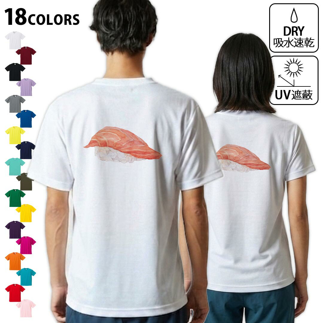 tシャツ メンズ 半袖 バックプリント 背面印刷 ホワイト グレー デザイン XS S M L XL 2XL Tシャツ ティーシャツ T shirt　白 灰色ライトグレー チャコール ライトベージュ サンドカーキ バナナ オレンジ ライトピ...