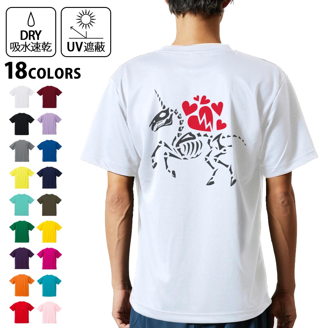 tシャツ メンズ 半袖 バックプリント 背面印刷 ホワイト グレー デザイン XS S M L XL 2XL Tシャツ ティーシャツ T shirt　白 灰色ライトグレー チャコール ライトベージュ サンドカーキ バナナ オレンジ ライトピ...