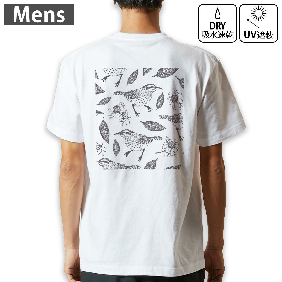 メンズ ドライバックプリントTシャツ ホワイト 半袖 4.1オンス ジム トレーニング スポーツ 運動会 ドライアスレチック 紫外線遮蔽 吸水速乾 デザイン Tshirt シワが付きにくい 乾きやすい S M L XL 2XL 3XL 4X...