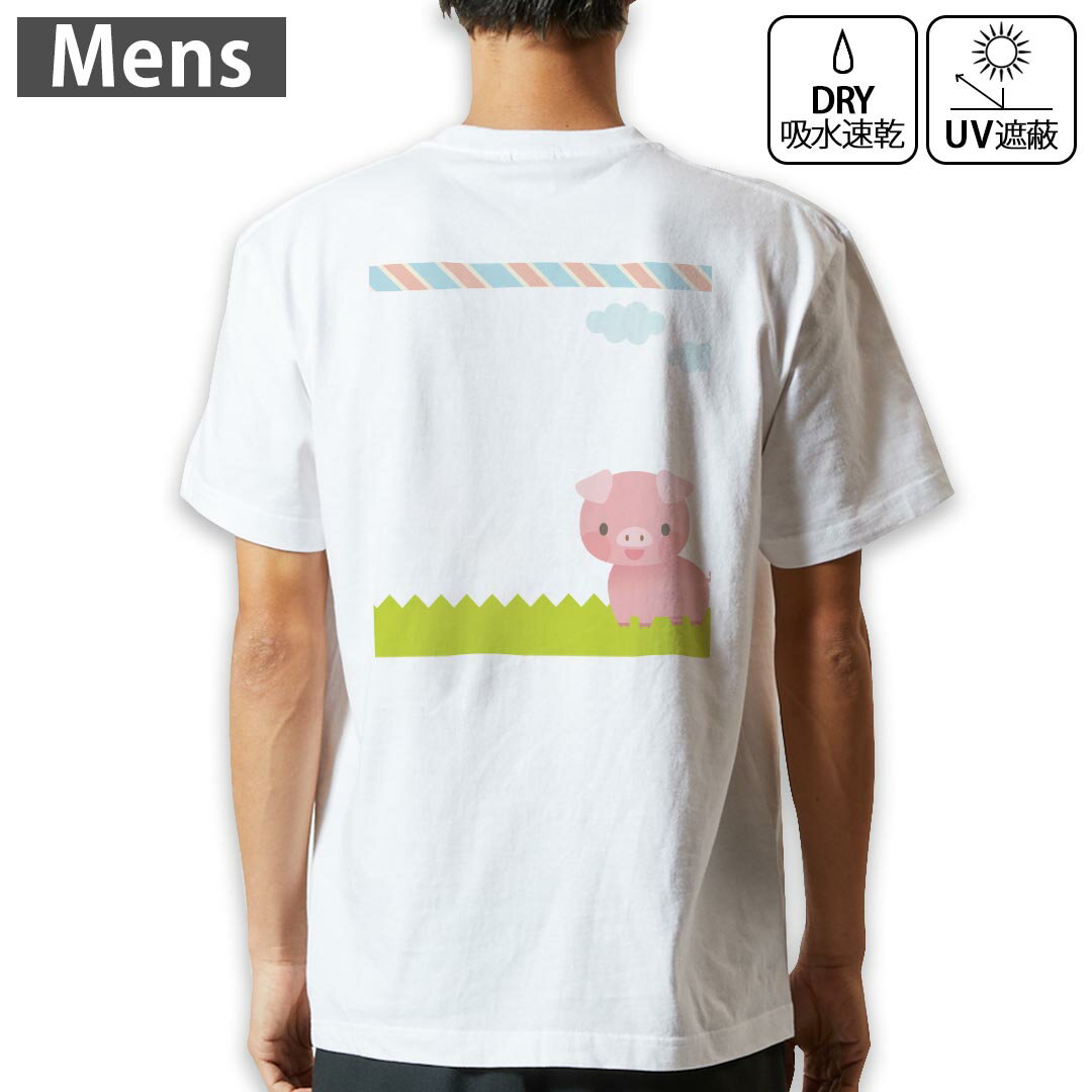 メンズ ドライバックプリントTシャツ ホワイト 半袖 4.1オンス ジム トレーニング スポーツ 運動会 ドライアスレチック 紫外線遮蔽 吸水速乾 デザイン Tshirt シワが付きにくい 乾きやすい S M L XL 2XL 3XL 4X...