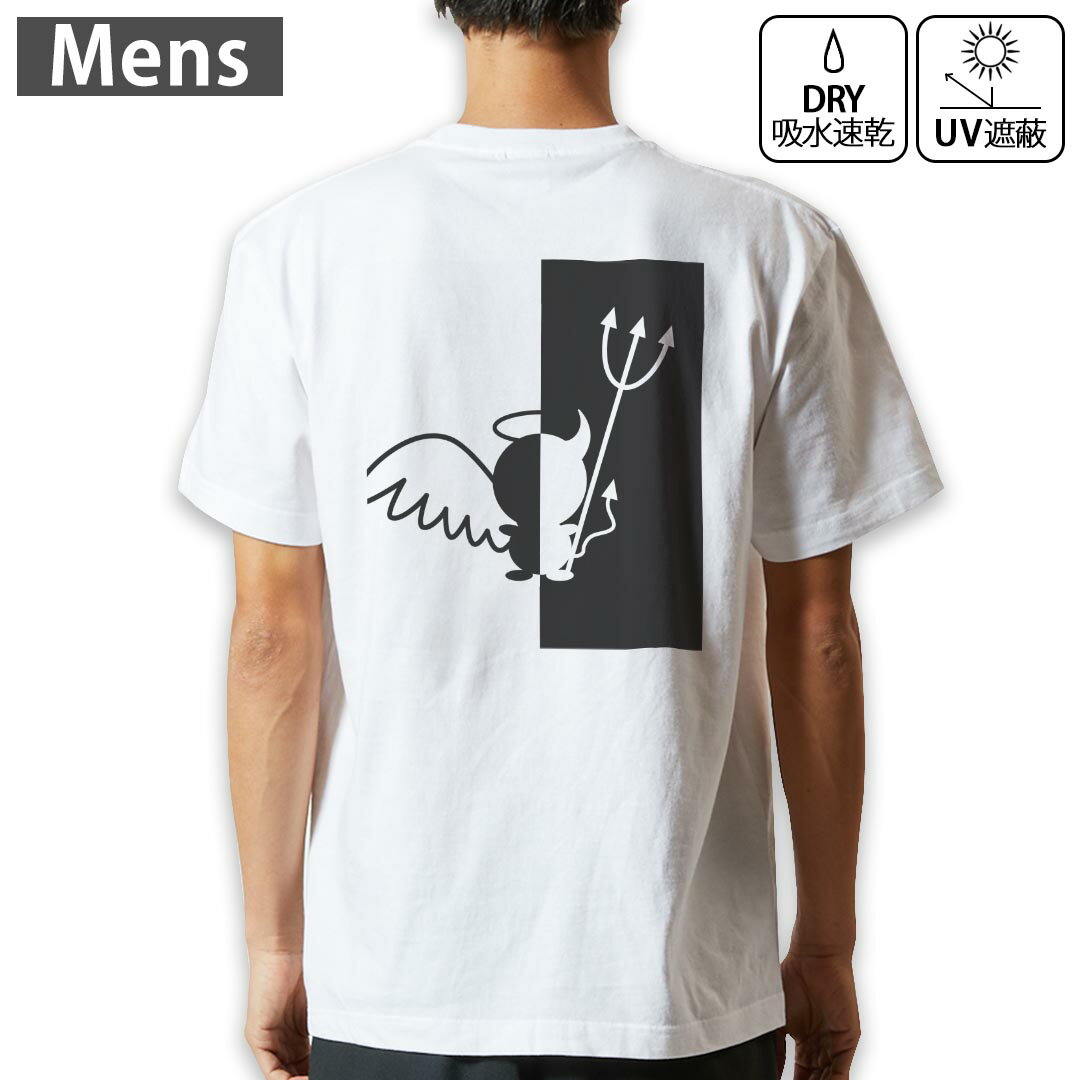 メンズ ドライバックプリントTシャツ ホワイト 半袖 4.1オンス ジム トレーニング スポーツ 運動会 ドライアスレチック 紫外線遮蔽 吸水速乾 デザイン Tshirt シワが付きにくい 乾きやすい S M L XL 2XL 3XL 4X...