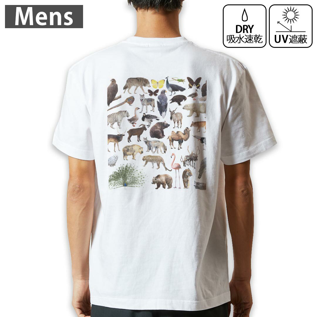 メンズ ドライバックプリントTシャツ ホワイト 半袖 4.1オンス ジム トレーニング スポーツ 運動会 ドライアスレチック 紫外線遮蔽 吸水速乾 デザイン Tshirt シワが付きにくい 乾きやすい S M L XL 2XL 3XL 4X...