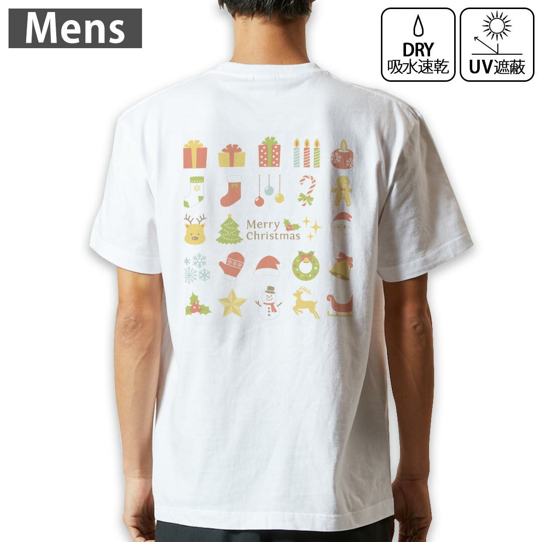 メンズ ドライバックプリントTシャツ ホワイト 半袖 4.1オンス ジム トレーニング スポーツ 運動会 ドライアスレチック 紫外線遮蔽 吸水速乾 デザイン Tshirt シワが付きにくい 乾きやすい S M L XL 2XL 3XL 4X...