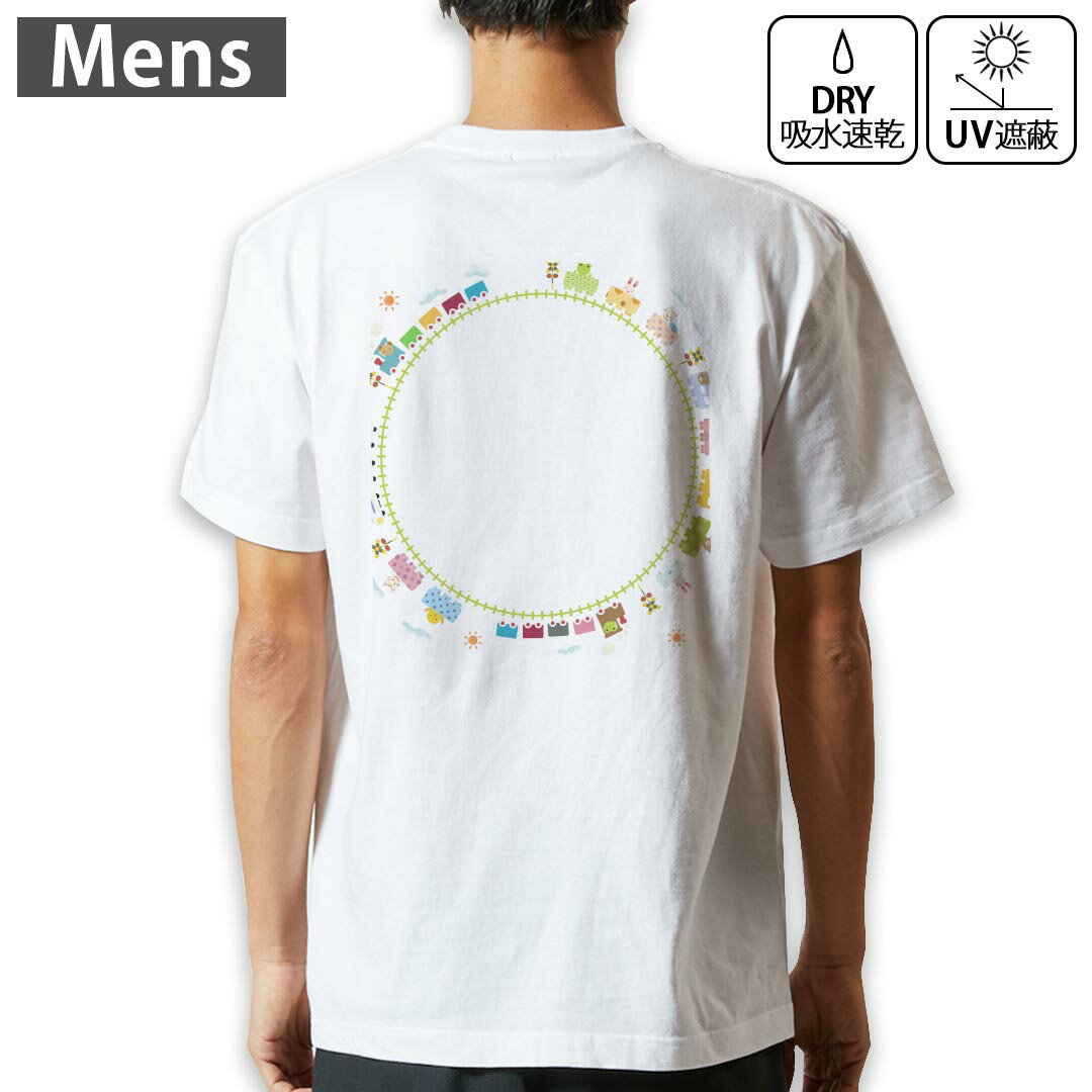 メンズ ドライバックプリントTシャツ ホワイト 半袖 4.1オンス ジム トレーニング スポーツ 運動会 ドライアスレチック 紫外線遮蔽 吸水速乾 デザイン Tshirt シワが付きにくい 乾きやすい S M L XL 2XL 3XL 4X...