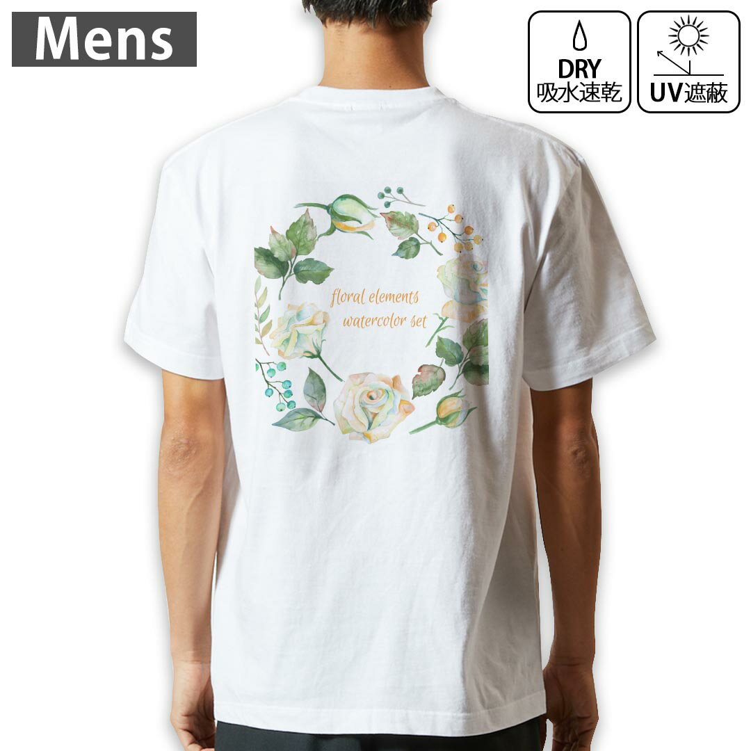 メンズ ドライバックプリントTシャツ ホワイト 半袖 4.1オンス ジム トレーニング スポーツ 運動会 ドライアスレチック 紫外線遮蔽 吸水速乾 デザイン Tshirt シワが付きにくい 乾きやすい S M L XL 2XL 3XL 4X...