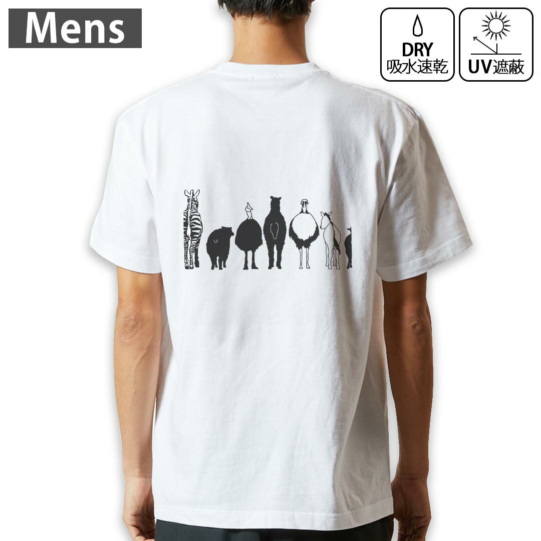 メンズ ドライバックプリントTシャツ ホワイト 半袖 4.1オンス ジム トレーニング スポーツ 運動会 ドライアスレチック 紫外線遮蔽 吸水速乾 デザイン Tshirt シワが付きにくい 乾きやすい S M L XL 2XL 3XL 4X...