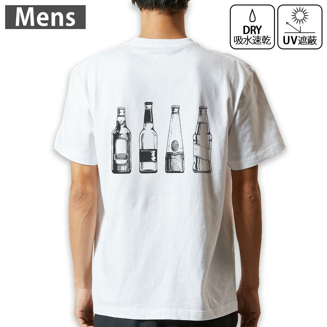 メンズ ドライバックプリントTシャツ ホワイト 半袖 4.1オンス ジム トレーニング スポーツ 運動会 ドライアスレチック 紫外線遮蔽 吸水速乾 デザイン Tshirt シワが付きにくい 乾きやすい S M L XL 2XL 3XL 4X...