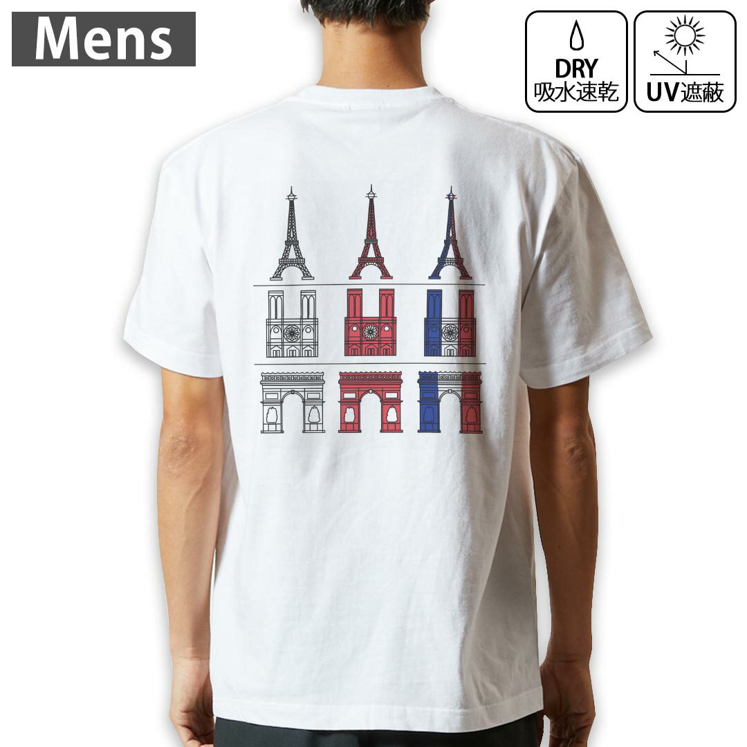 メンズ ドライバックプリントTシャツ ホワイト 半袖 4.1オンス ジム トレーニング スポーツ 運動会 ドライアスレチック 紫外線遮蔽 吸水速乾 デザイン Tshirt シワが付きにくい 乾きやすい S M L XL 2XL 3XL 4X...