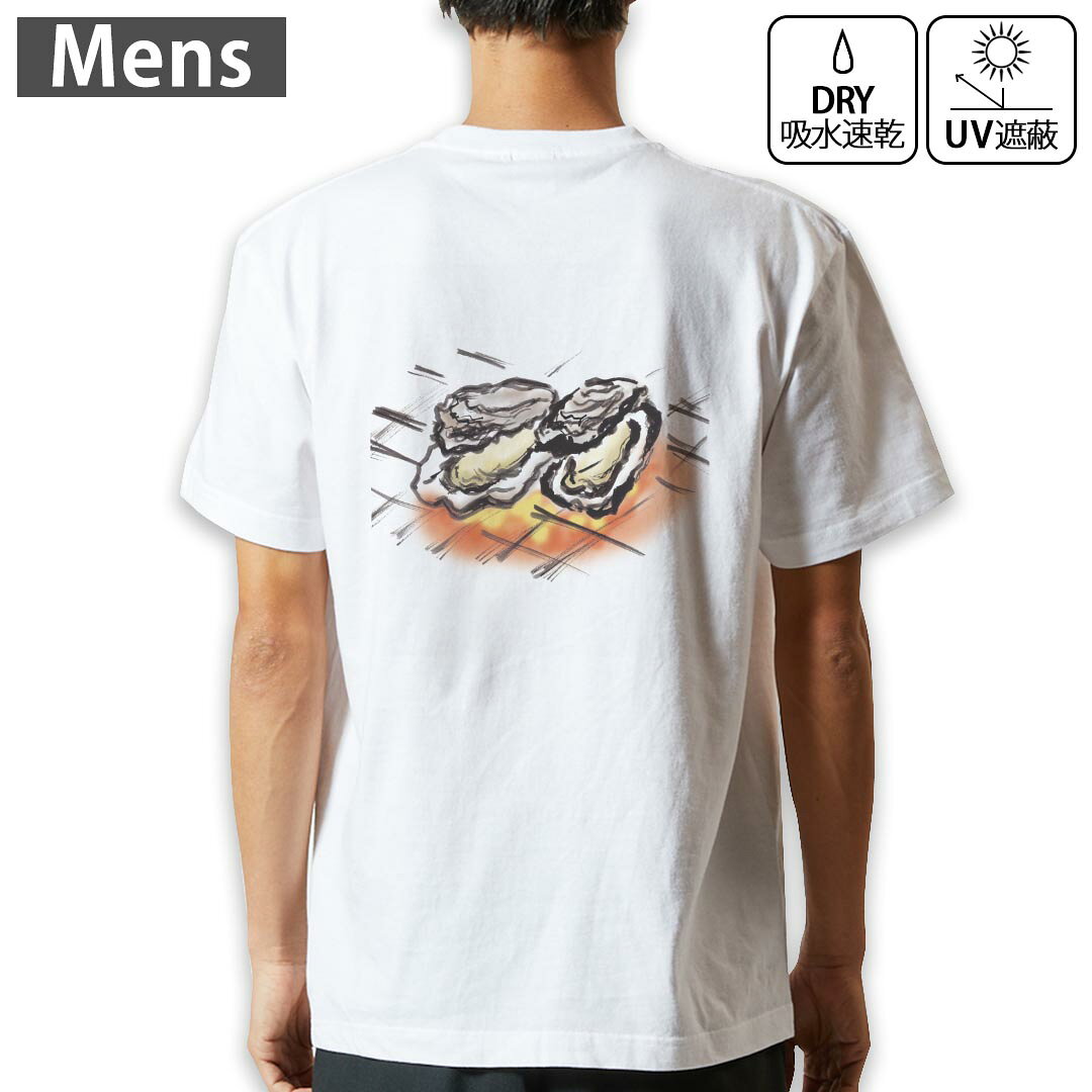 メンズ ドライバックプリントTシャツ ホワイト 半袖 4.1オンス ジム トレーニング スポーツ 運動会 ドライアスレチック 紫外線遮蔽 吸水速乾 デザイン Tshirt シワが付きにくい 乾きやすい S M L XL 2XL 3XL 4X...