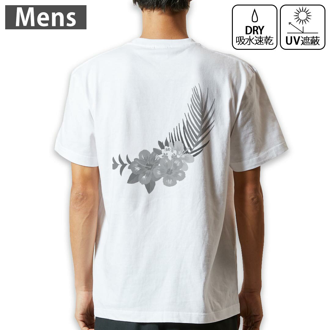 メンズ ドライバックプリントTシャツ ホワイト 半袖 4.1オンス ジム トレーニング スポーツ 運動会 ドライアスレチック 紫外線遮蔽 吸水速乾 デザイン Tshirt シワが付きにくい 乾きやすい S M L XL 2XL 3XL 4X...