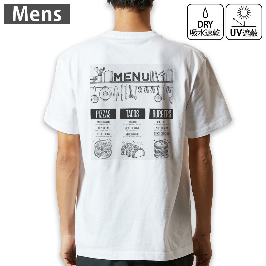 メンズ ドライバックプリントTシャツ ホワイト 半袖 4.1オンス ジム トレーニング スポーツ 運動会 ドライアスレチック 紫外線遮蔽 吸水速乾 デザイン Tshirt シワが付きにくい 乾きやすい S M L XL 2XL 3XL 4X...