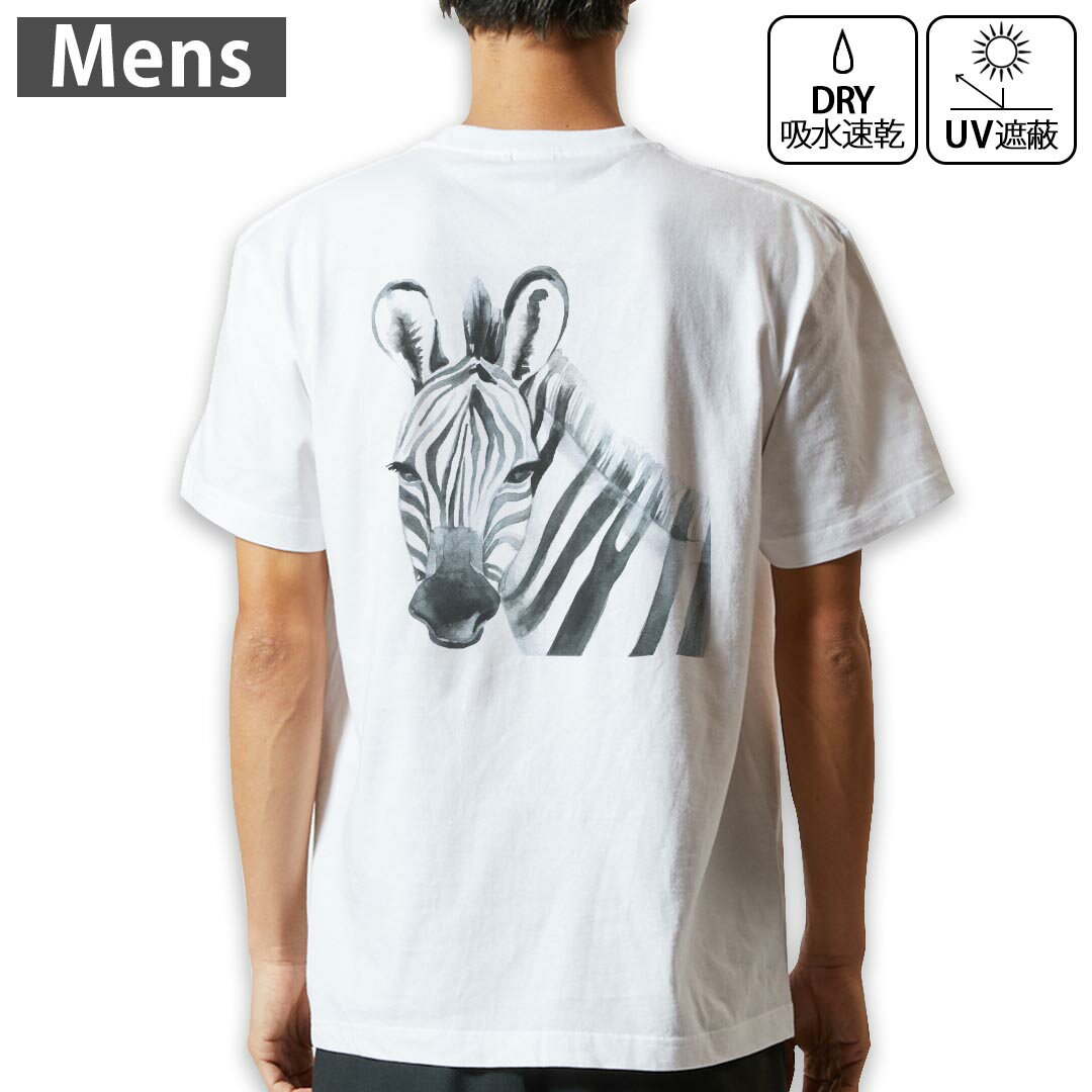 メンズ ドライバックプリントTシャツ ホワイト 半袖 4.1オンス ジム トレーニング スポーツ 運動会 ドライアスレチック 紫外線遮蔽 吸水速乾 デザイン Tshirt シワが付きにくい 乾きやすい S M L XL 2XL 3XL 4X...