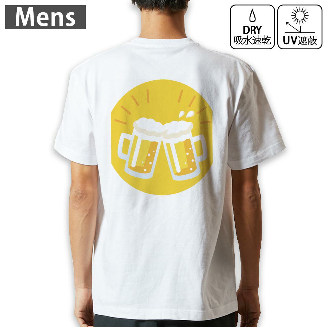 メンズ ドライバックプリントTシャツ ホワイト 半袖 4.1オンス ジム トレーニング スポーツ 運動会 ドライアスレチック 紫外線遮蔽 吸水速乾 デザイン Tshirt シワが付きにくい 乾きやすい S M L XL 2XL 3XL 4X...