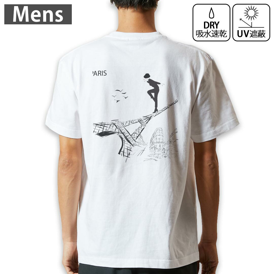 メンズ ドライバックプリントTシャツ ホワイト 半袖 4.1オンス ジム トレーニング スポーツ 運動会 ドライアスレチック 紫外線遮蔽 吸水速乾 デザイン Tshirt シワが付きにくい 乾きやすい S M L XL 2XL 3XL 4X...