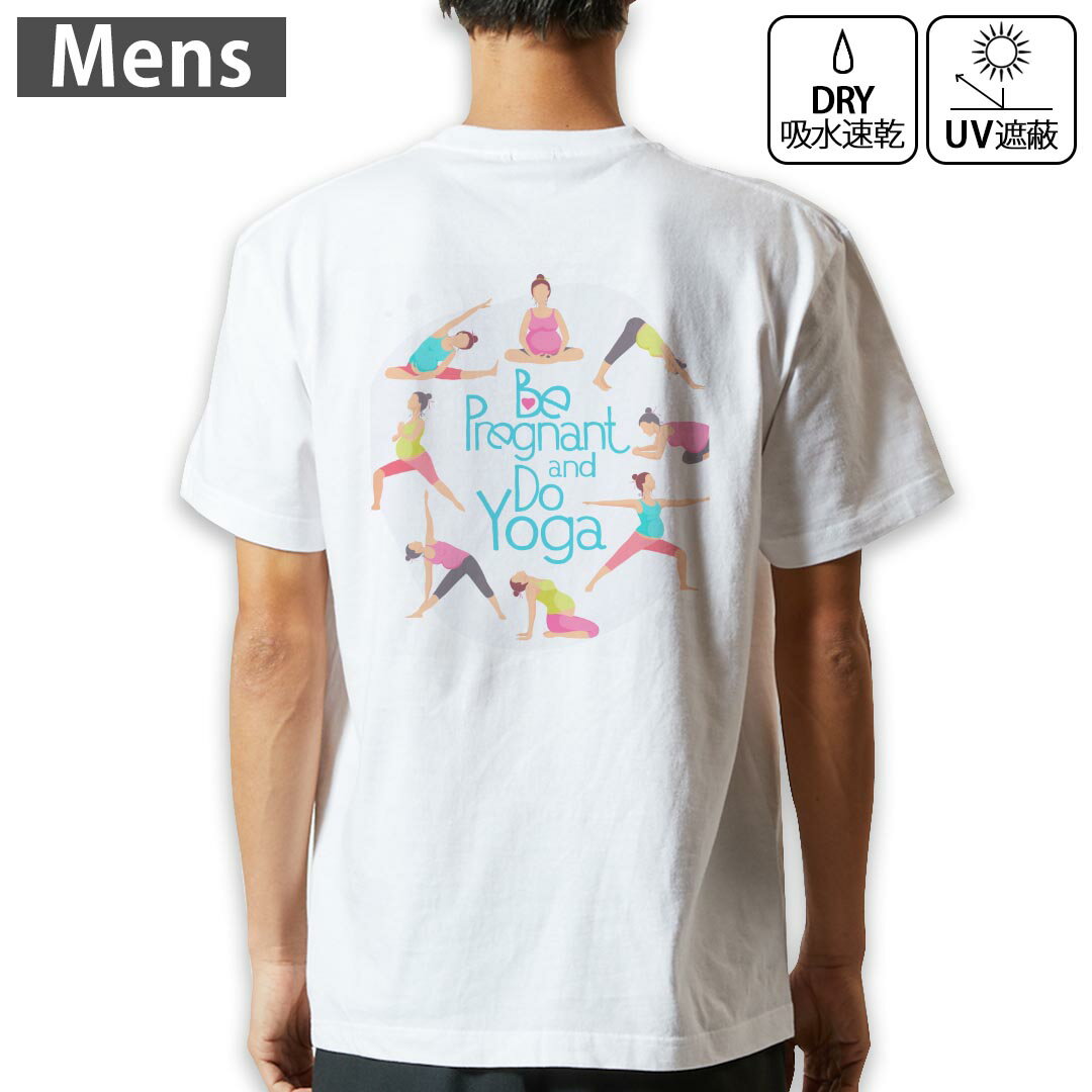 メンズ ドライバックプリントTシャツ ホワイト 半袖 4.1オンス ジム トレーニング スポーツ 運動会 ドライアスレチック 紫外線遮蔽 吸水速乾 デザイン Tshirt シワが付きにくい 乾きやすい S M L XL 2XL 3XL 4X...