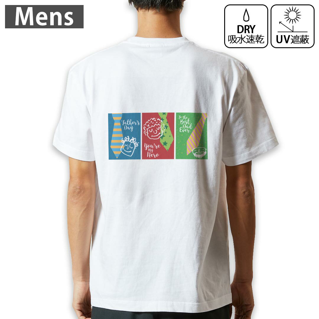 メンズ ドライバックプリントTシャツ ホワイト 半袖 4.1オンス ジム トレーニング スポーツ 運動会 ドライアスレチック 紫外線遮蔽 吸水速乾 デザイン Tshirt シワが付きにくい 乾きやすい S M L XL 2XL 3XL 4X...