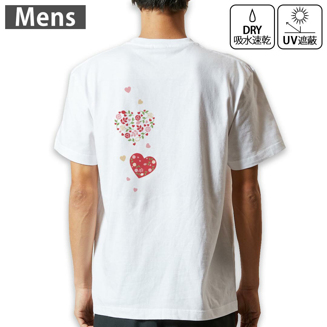 メンズ ドライバックプリントTシャツ ホワイト 半袖 4.1オンス ジム トレーニング スポーツ 運動会 ドライアスレチック 紫外線遮蔽 吸水速乾 デザイン Tshirt シワが付きにくい 乾きやすい S M L XL 2XL 3XL 4X...