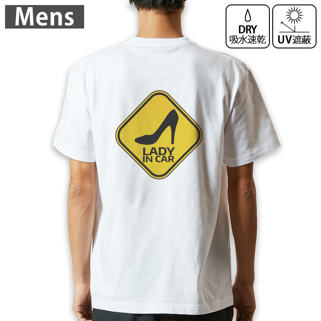 メンズ ドライバックプリントTシャツ ホワイト 半袖 4.1オンス ジム トレーニング スポーツ 運動会 ドライアスレチック 紫外線遮蔽 吸水速乾 デザイン Tshirt シワが付きにくい 乾きやすい S M L XL 2XL 3XL 4X...