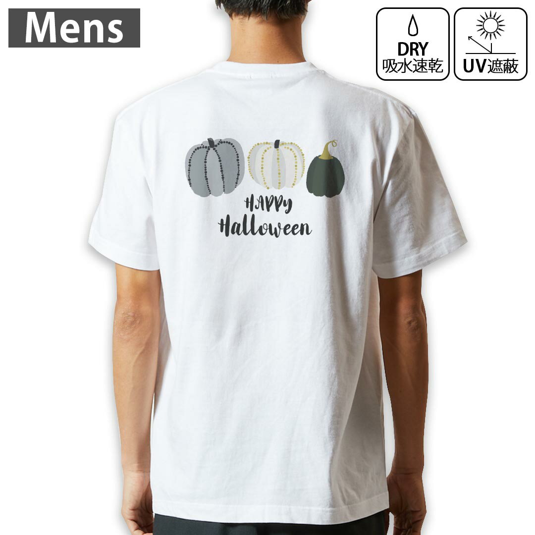 メンズ ドライバックプリントTシャツ ホワイト 半袖 4.1オンス ジム トレーニング スポーツ 運動会 ドライアスレチック 紫外線遮蔽 吸水速乾 デザイン Tshirt シワが付きにくい 乾きやすい S M L XL 2XL 3XL 4X...
