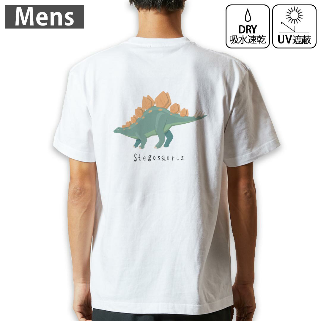 メンズ ドライバックプリントTシャツ ホワイト 半袖 4.1オンス ジム トレーニング スポーツ 運動会 ドライアスレチック 紫外線遮蔽 吸水速乾 デザイン Tshirt シワが付きにくい 乾きやすい S M L XL 2XL 3XL 4X...